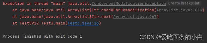 list操作中的 ConcurrentModificationException 处理_list concurrentmodificationexception-CSDN博客