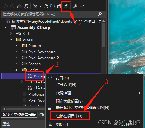 2D游戏知识点一、Unity 2D Quad使用_unity2d材质球-CSDN博客