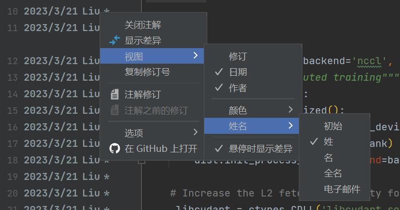Pycharm中修改git提交代码的账户和用户名【Git追溯注解，git blame】_更改pycharm提交代码的账号-CSDN博客