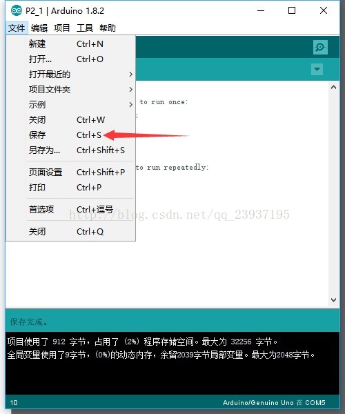Arduinoide安装与配置与第一个程序的烧录和运行——人人都能玩硬件arduinoexe和arduino Builderexe的区别是什么 Csdn博客