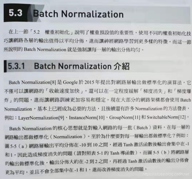 Batch Normalization_paddle batch normalization-CSDN博客