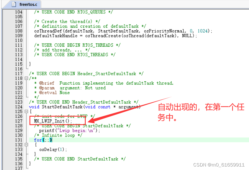 4物联网lwip之cs编程,stm32作为服务器,stm32作为客户端,代码的优化,本机ip与目标ip的配置分析lwip Socket