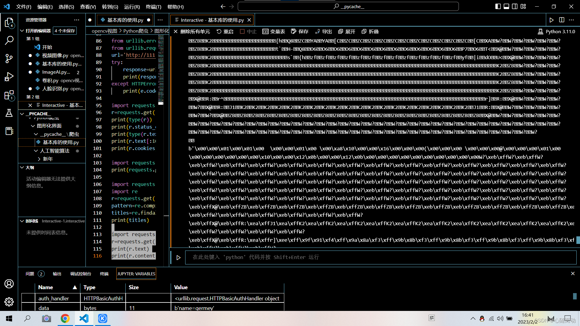 python爬虫基本库的使用_requests-oauthlib-CSDN博客