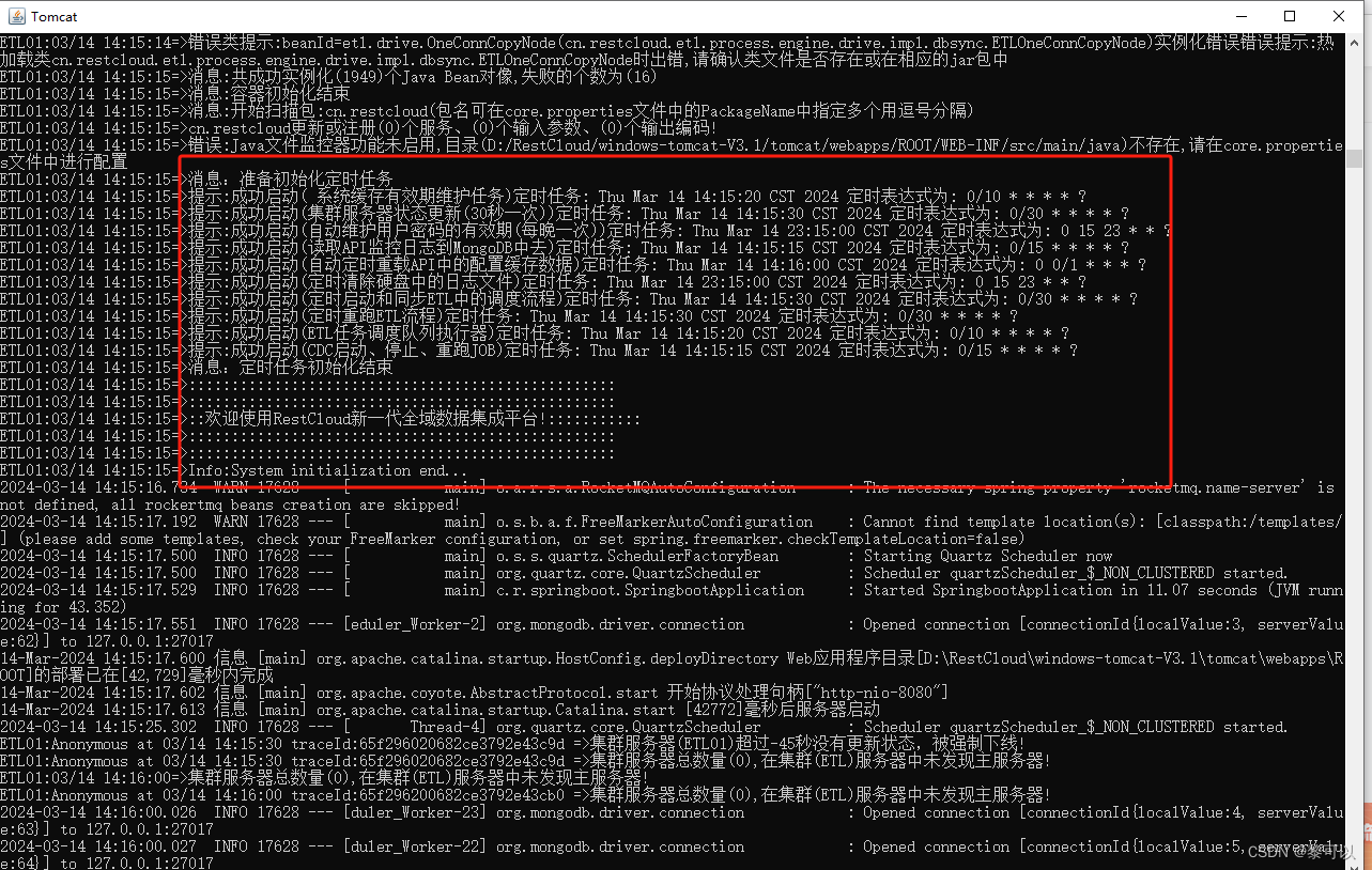 RestCloud数据集成平台-Windows全量包安装部署详细教程-CSDN博客