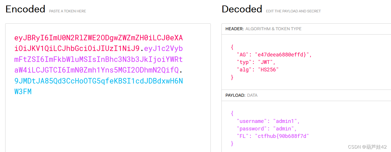 CTFHUB JWT(Json Web Token)-CSDN博客