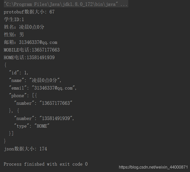 idea中配合protobuf使用生成Java文件_idea 如何将proto转换成java-CSDN博客