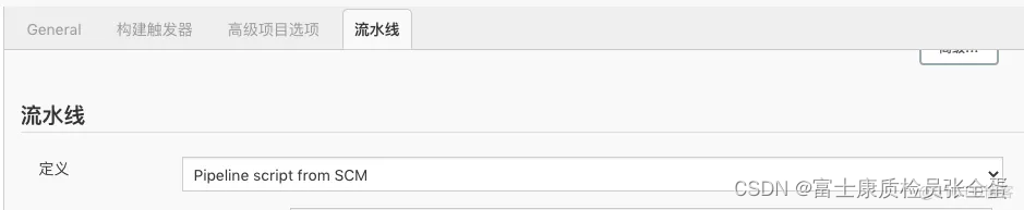 Jenkins Jenkinsfile管理 Pipeline script from SCM-CSDN博客