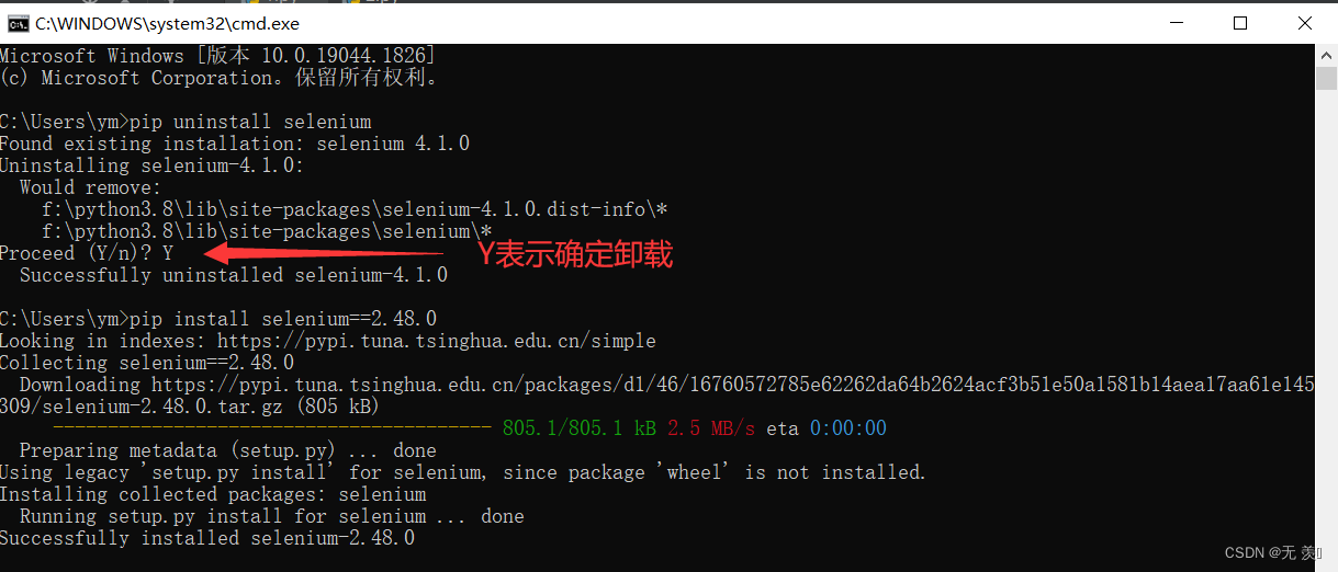 已解决（最新版selenium报错）AttributeError: module ‘selenium.webdriver‘ has no attribute ‘PhantomJS ...