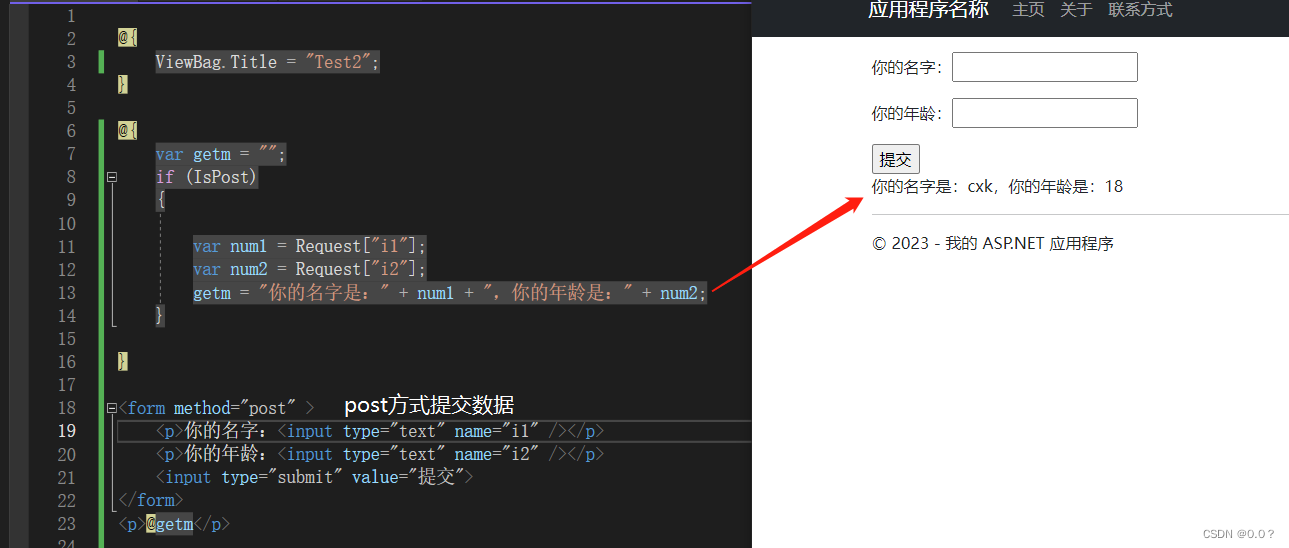 ASP.NET Razor（c#）_c# 的 razor-CSDN博客