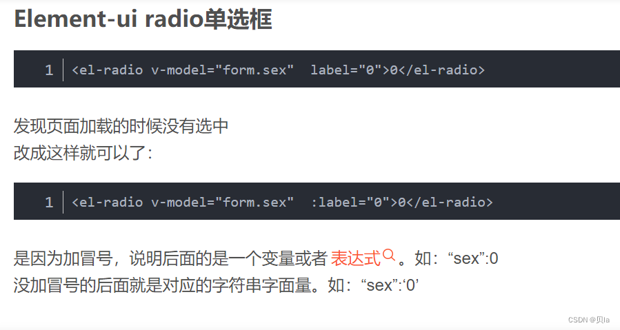 element-ui radio单选框选中问题_elementui 单选框选中事件-CSDN博客