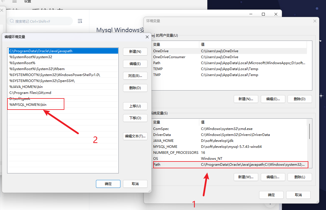 软件安装文档 | Windows安装Mysql_windows安装mysql5.7.43-CSDN博客