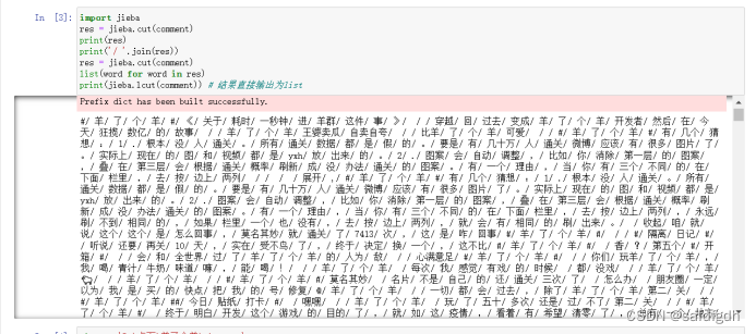 非结构化大数据分析 课程设计非结构化的大数据处理课程 Csdn博客