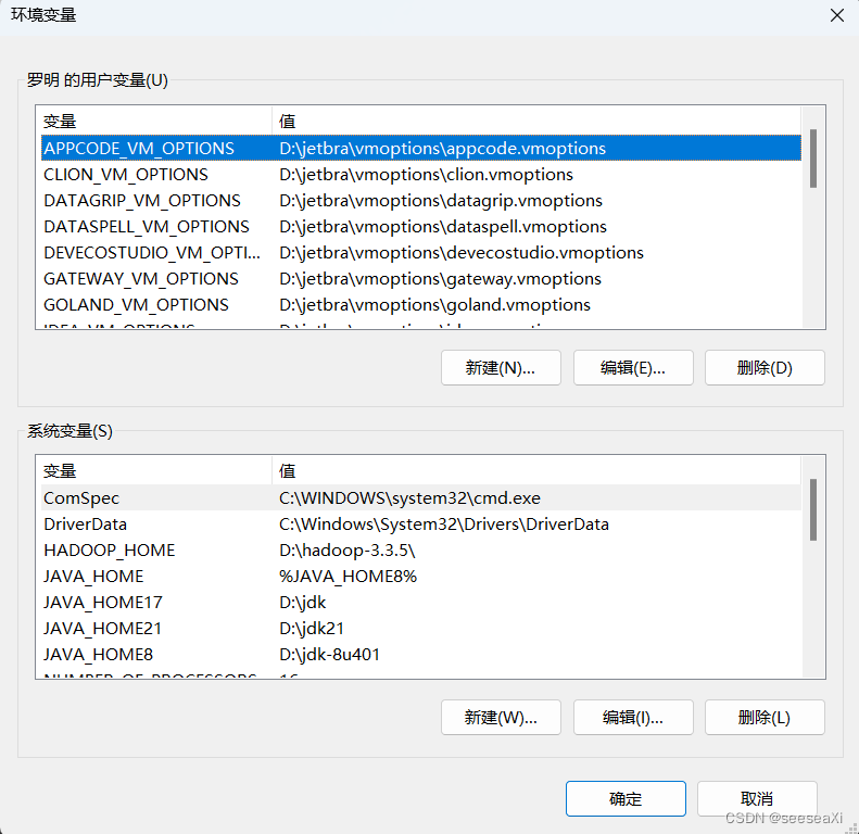 Exception in thread “main“ java.lang.UnsupportedClassVersionError:-CSDN博客