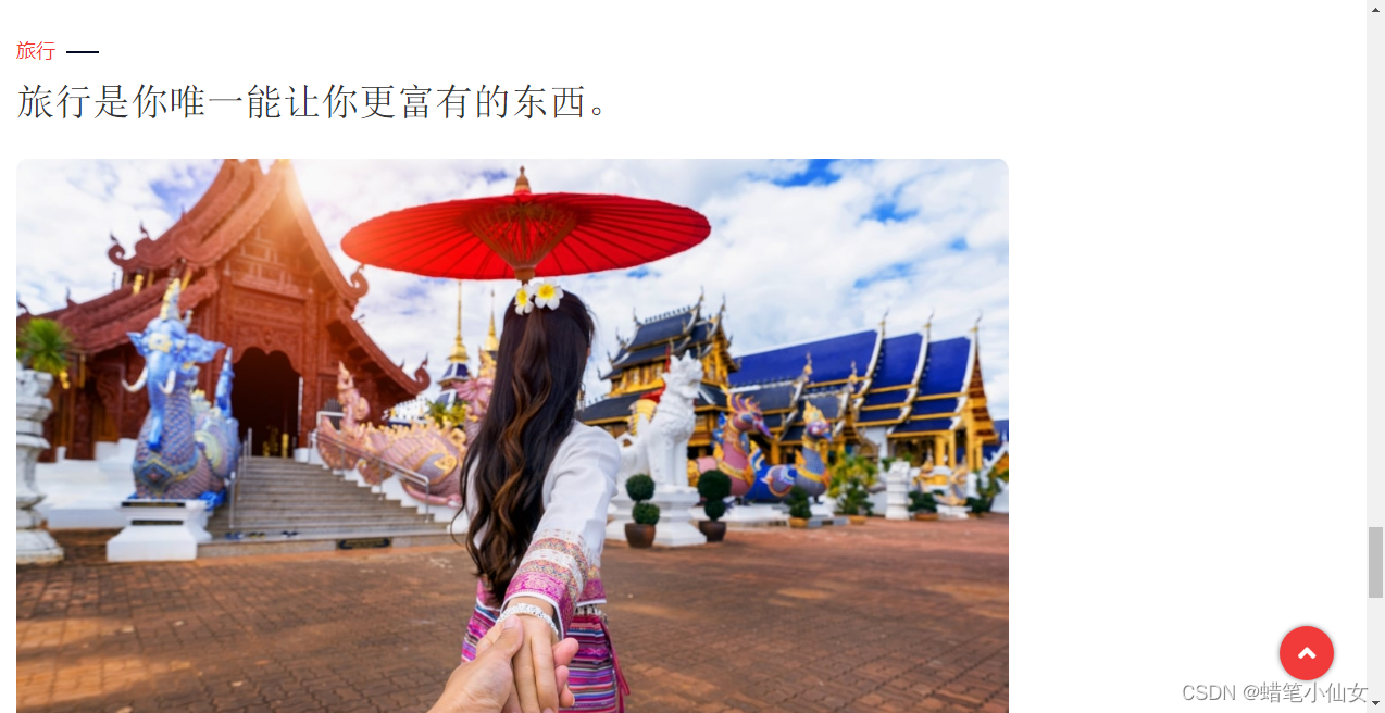 304 Web前端期末大作业web前端网页制作 多用途图文展示的个人博网页设计实例 大学生期末大作业 Htmlcssjs Csdn博客