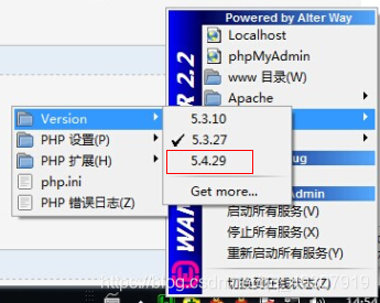 WampServer自己DIY添加apache、php、mysql版本_wamp 3.x 增加 apache版本-CSDN博客