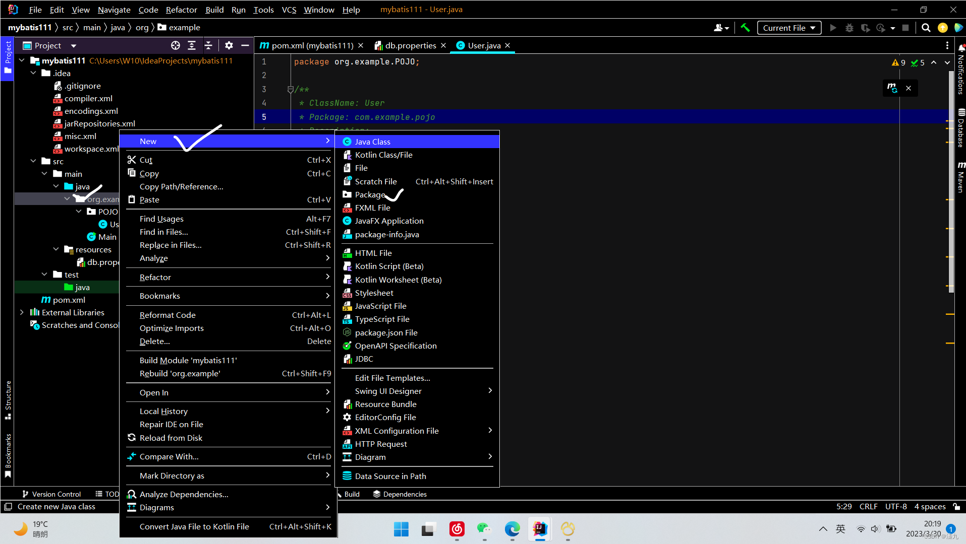 MyBatis开发环境搭建与配置_mybatis配置文件流程-CSDN博客