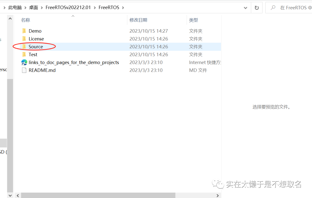 基于stm32f407的freertos学习笔记(1)——环境搭建rtos环境 Csdn博客