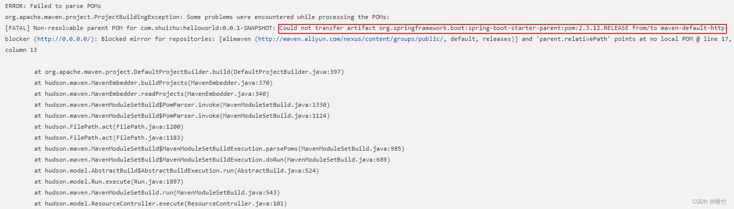 记一次jenkins构建项目错误：Could not transfer artifact org.springframework.boot:spring-boot-starter-parent ...