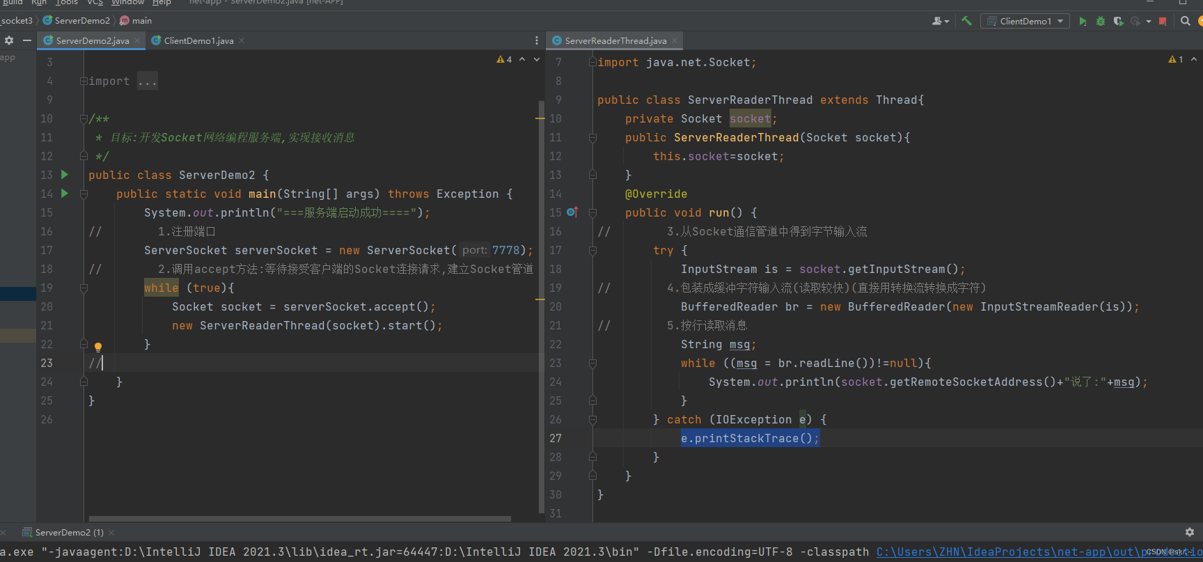 JAVA：TCP通信-CSDN博客