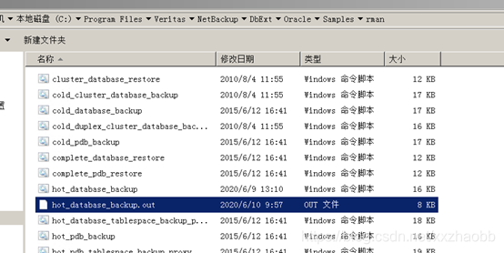 使用nbu备份数据文件和oracleoracle Sysbackup Nbu Csdn博客