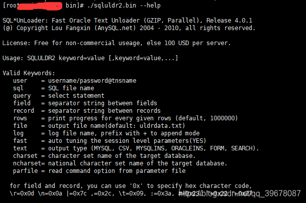 ORACLE数据导出工具sqluldr2在linux下的安装及使用_sqluldr2.bin-CSDN博客
