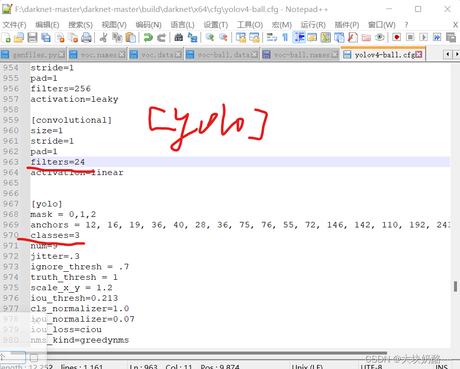 深度学习YOLOv4环境配置_yolov4环境搭建-CSDN博客
