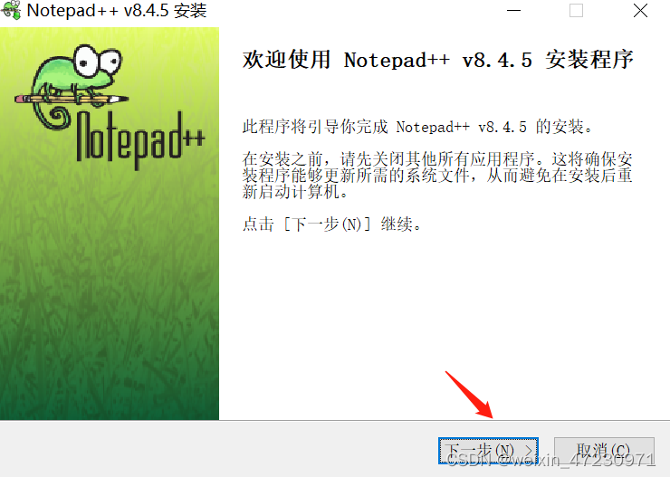 notepad++下载安装步骤_edit with notepad-CSDN博客