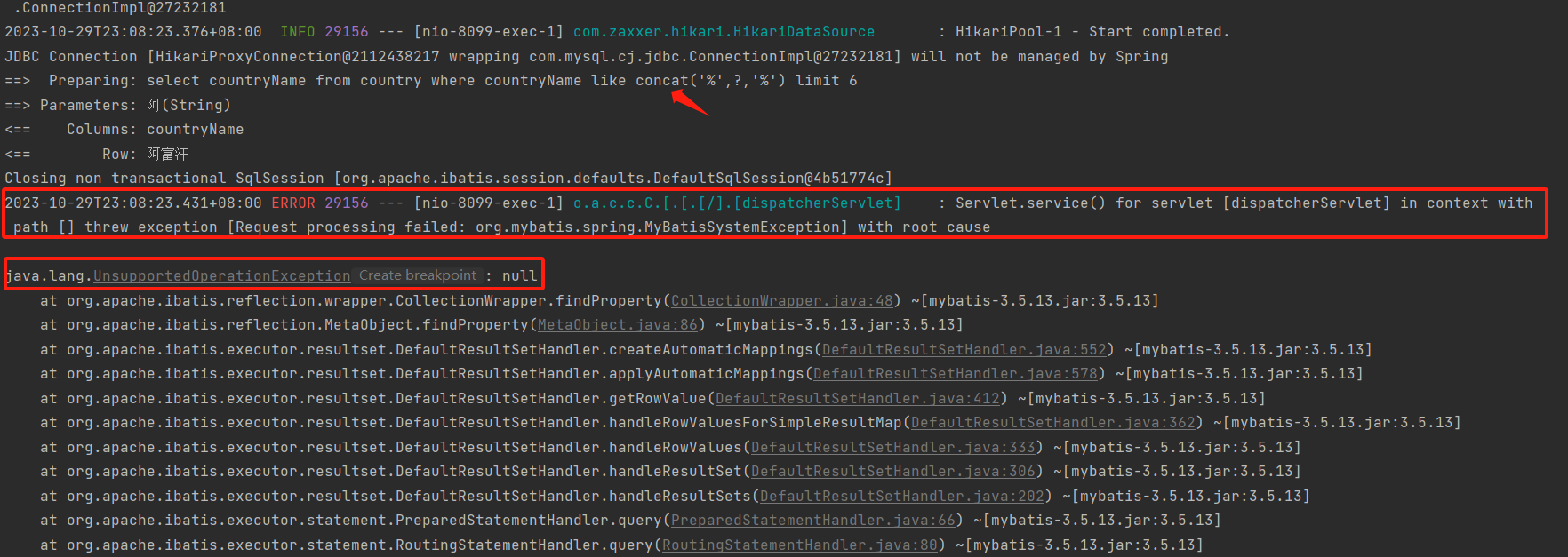 Java项目报错java.lang.UnsupportedOperationException: null 处理-CSDN博客