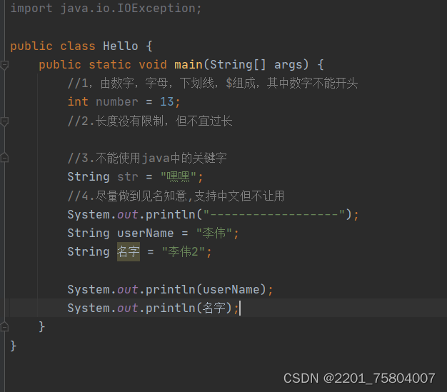 实训1/22-CSDN博客