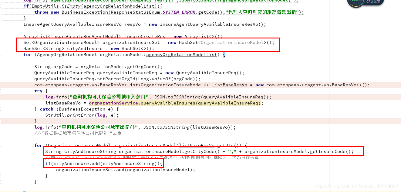 hashSet重写-利用String的hashcode与equals方法-实现定向去重_set string 需要重写hashcode-CSDN博客