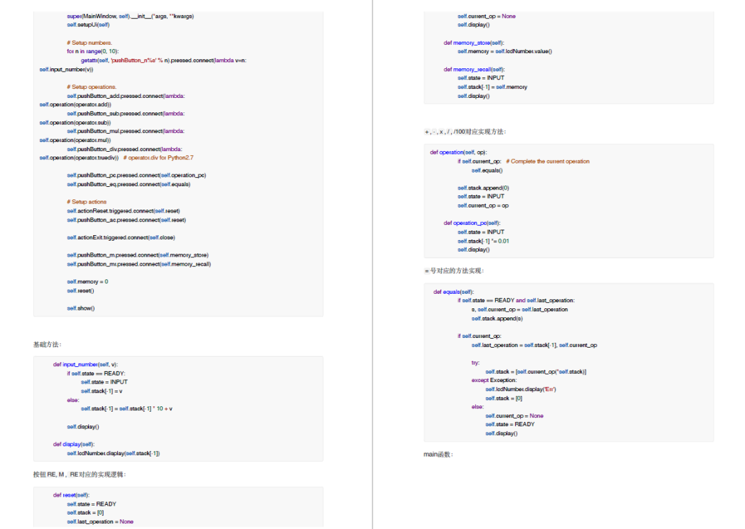 代码生成器用起来，是真的爽~_metabase-CSDN博客