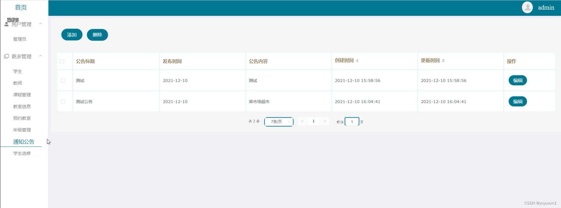 Springboot高校教室排课系统 毕业设计 附源码221556基于springboot的高校智能排课系统的设计与实现er图 Csdn博客