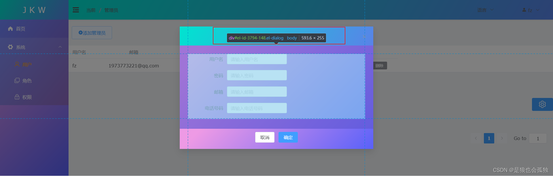 element-ui对话框dialog详解_el-dialog-CSDN博客