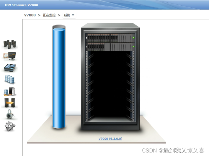 【东莞】IBM Storwize v7000存储意外断电后报578代码 T3恢复_v7000 报错代码-CSDN博客
