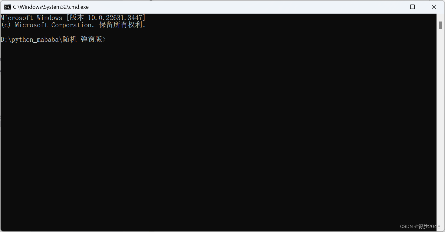 将python的py文件打包成可执行的exe文件【简单高效】把python程序打包成可执行文件 Csdn博客
