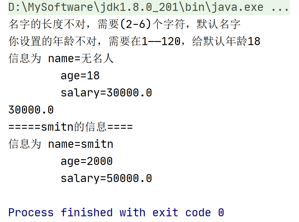 java快速封装入门代码_java_12.2-12.31-MCP技术社区