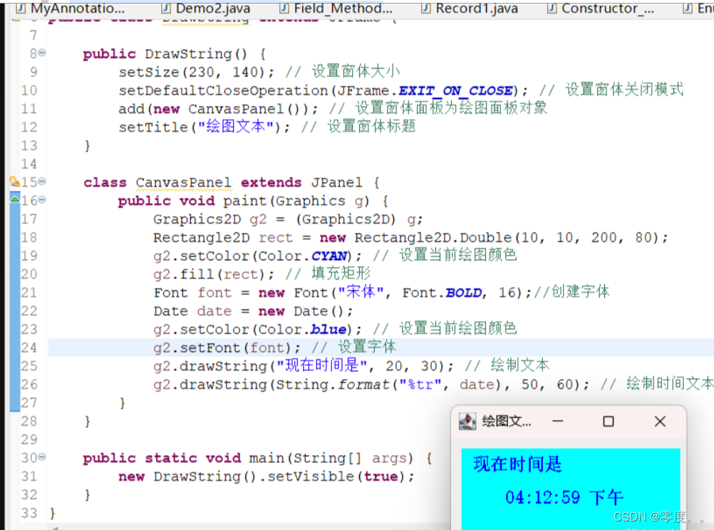Java高级绘图技术：Graphics与Graphics2D详解,-CSDN博客