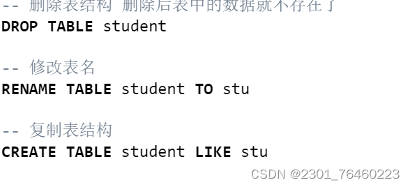 数据库设计基础：数据类型、表结构与操作详解 Csdn博客