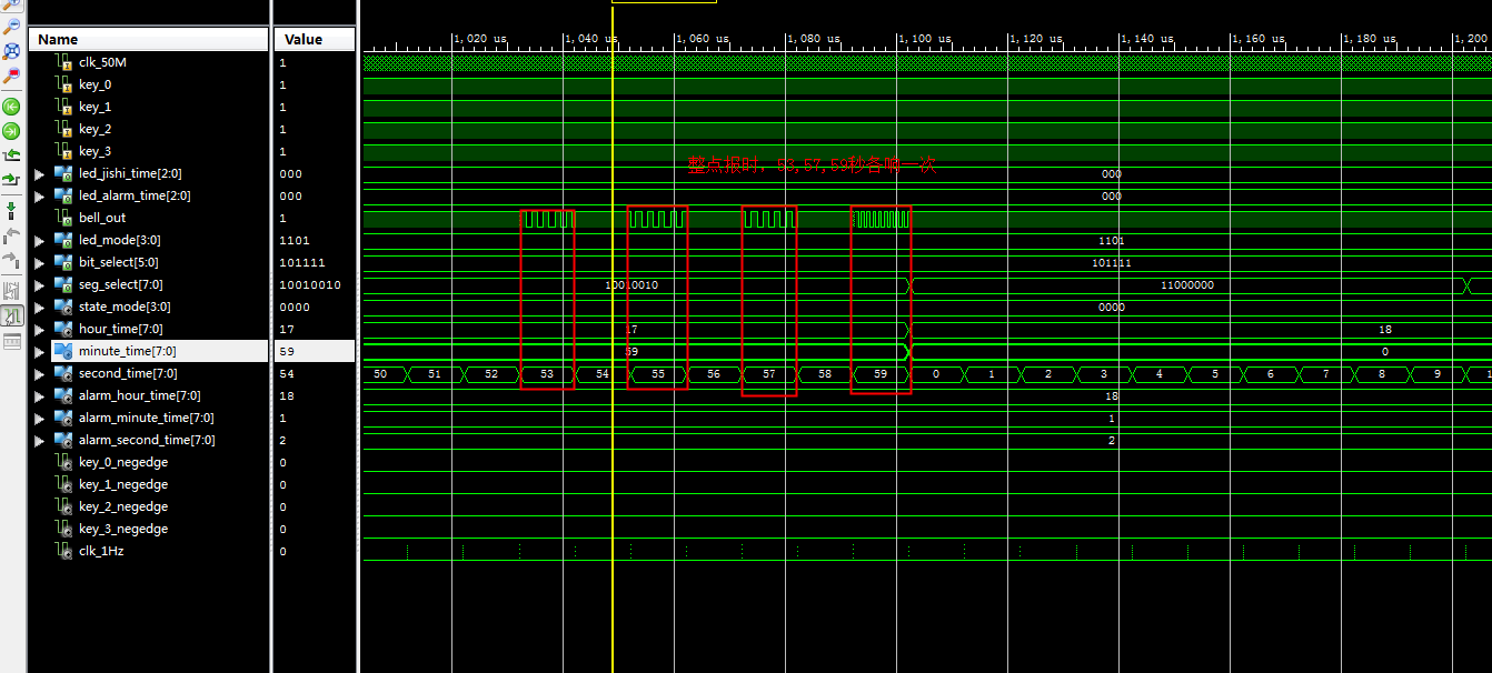 基于FPGA的多功能时钟设计Verilog代码ISE仿真-CSDN博客