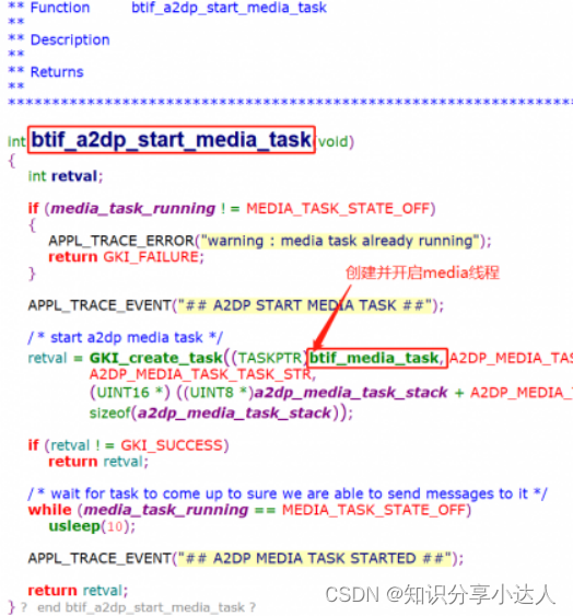 android蓝牙a2dp协议流程分析(十)--Audio和蓝牙的交互_android a2dp audio 架构-CSDN博客