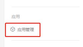 Python快速调用Teambition接口_teambition api-CSDN博客