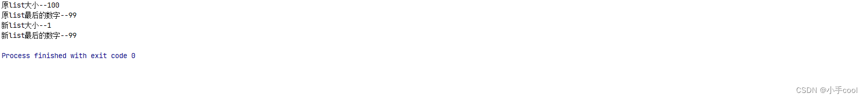 删除list中除最后一个之外所有的数据_去数组除最后一个数之外的元素-CSDN博客