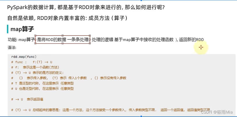 pyspark学习笔记_pyspark example-CSDN博客