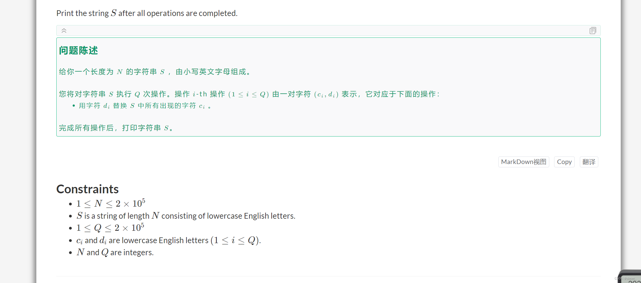 AtCoder Beginner Contest 342_atcoder的map-CSDN博客