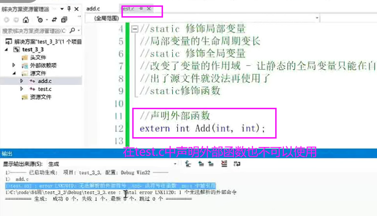 杂记 define,typedef,static,extern,memset,ifndef,递归，逻辑与&&,整型提升，算术转换，栈区,高地址_ifndef &&-CSDN博客