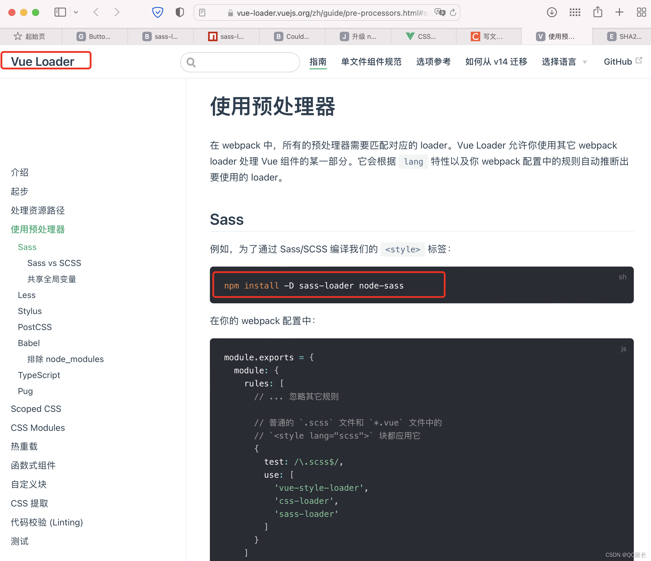 Vue3安装最新版sass-loader node-sass报错解决方法_vue3 sass-loader-CSDN博客