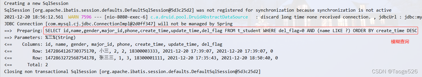 SpringBoot与Mybatis-Plus的详细整合及常用实战教程（pagehelper分页+更新自动填充失效处理）_mybatis-plus pagehelper-CSDN博客
