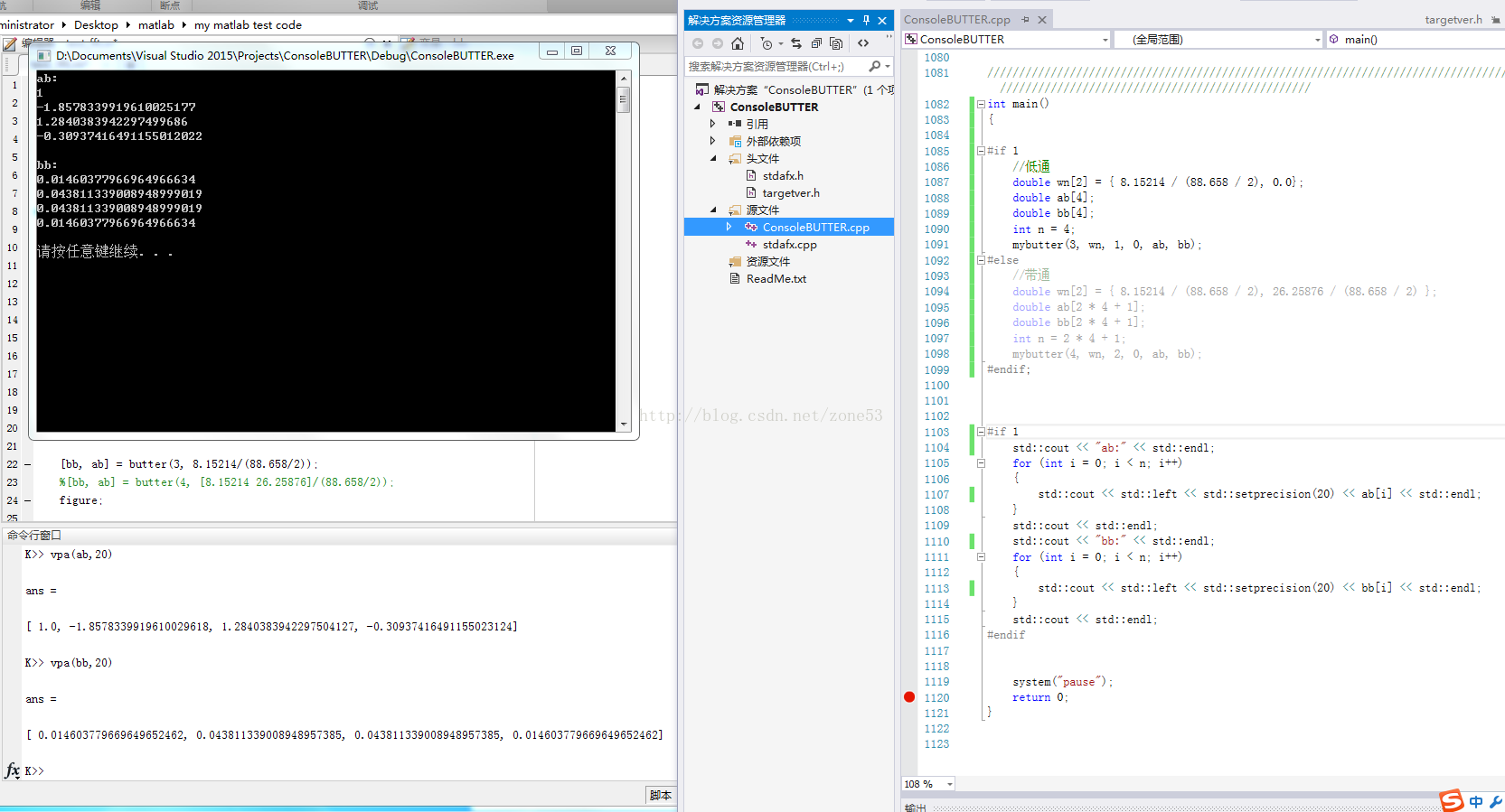 C语言实现matlab的butter函数_matlab中butter函数在c语言中-CSDN博客