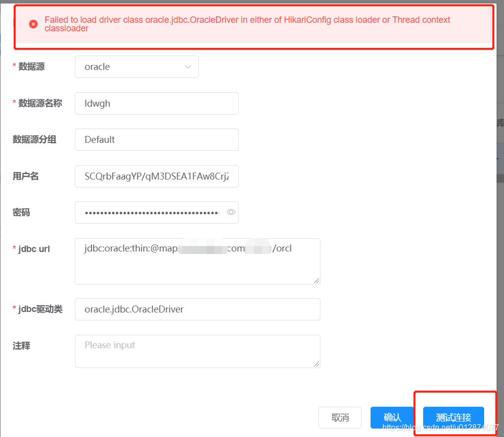 datax-web在windows环境idea中模块化打包部署操作步骤_datax-web idea-CSDN博客