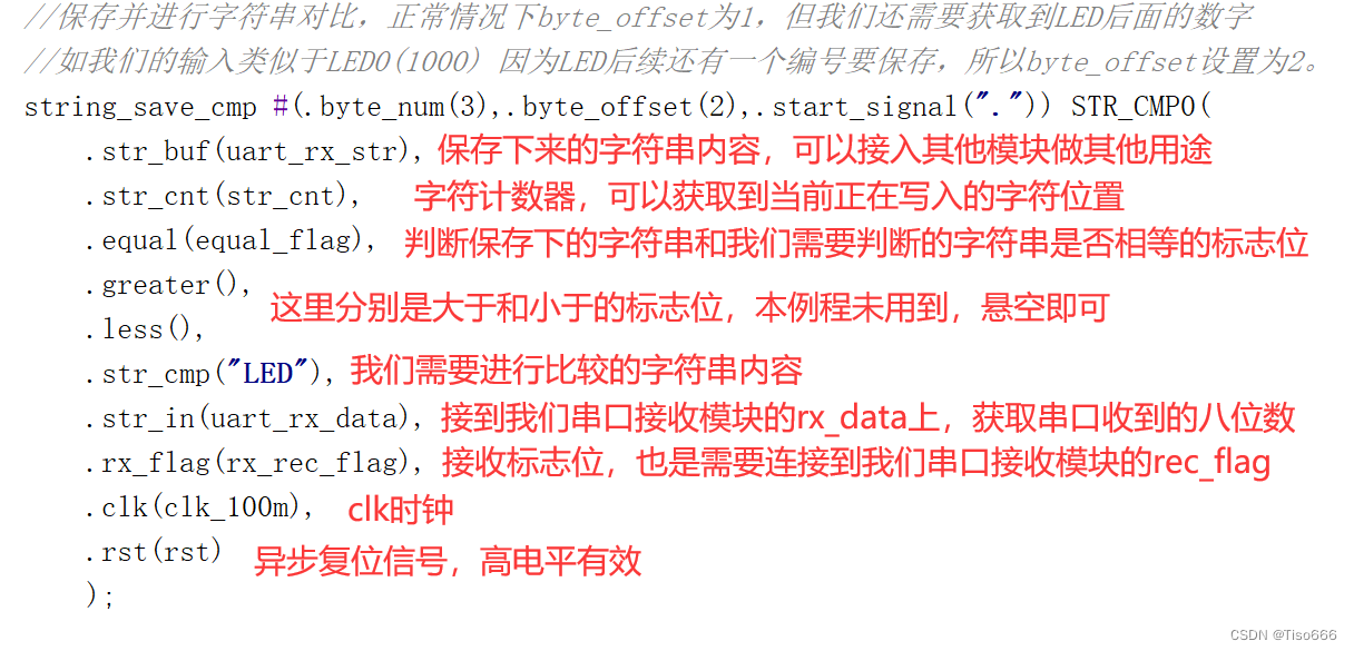 Fpga Verilog模块库03：串口接收字符串保存对比模块fpga串口接收字符串 Csdn博客